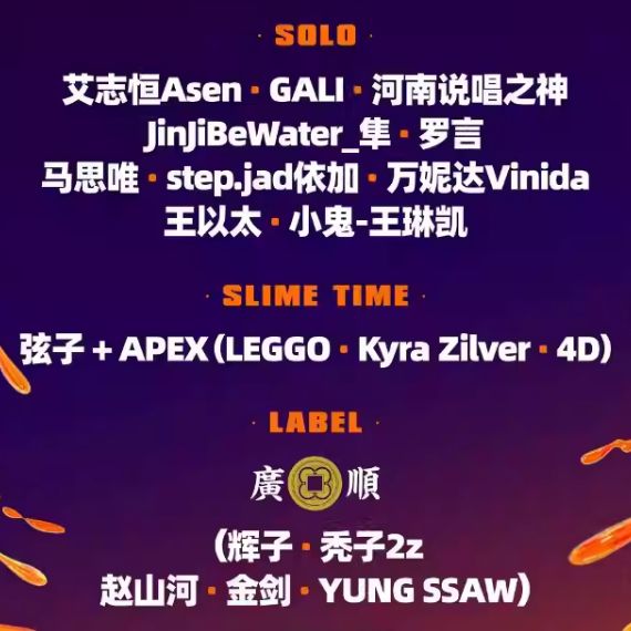 2024北京MDSK音乐节嘉宾阵容- 北京本地宝