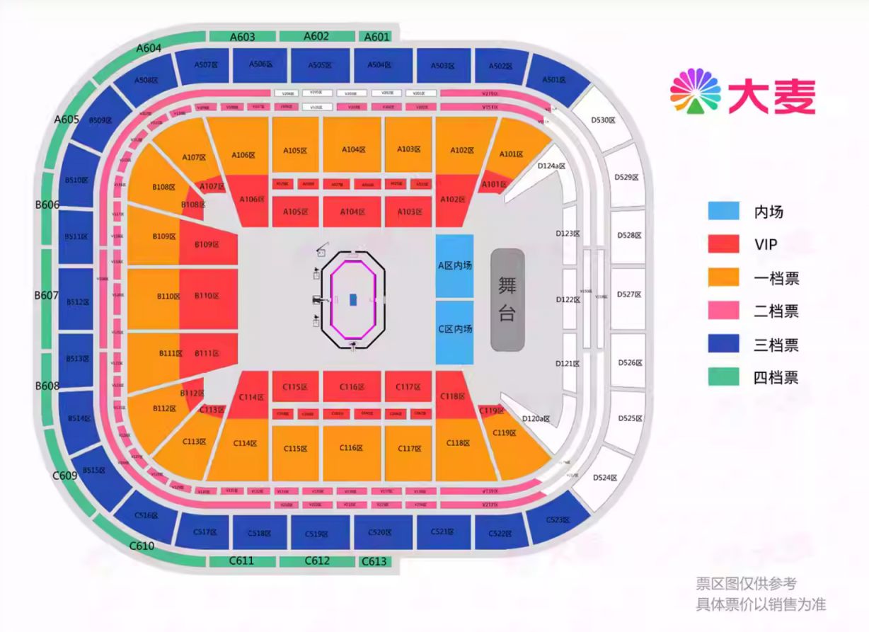 WTT重庆冠军赛2025时间+地点+门票+选手名单- 重庆本地宝