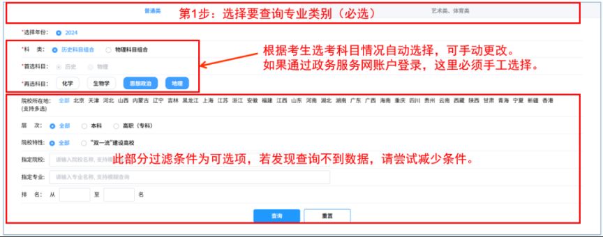 安徽高考往年录取情况查询平台（https://xgk.ahzsks.cn）- 合肥本地宝