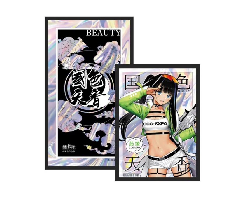 2024上海CCG动漫游戏展门票价格+购买时间+购买入口- 上海本地宝