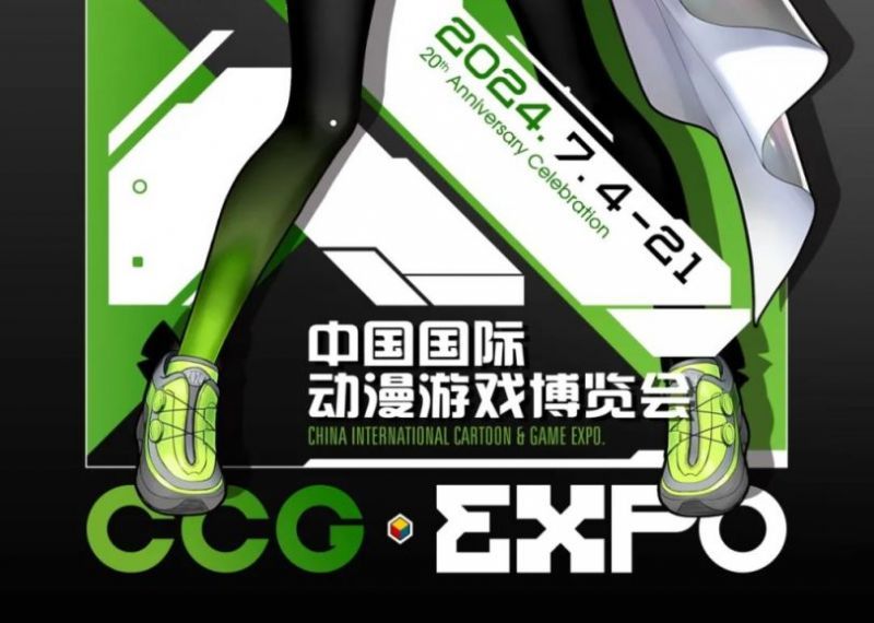 2024上海CCG展交通指南(地铁+公交+机场+火车站)- 上海本地宝