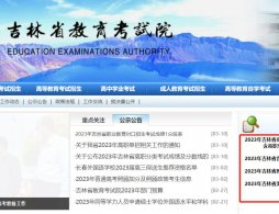 长春本地宝-爱上本地宝，生活会更好