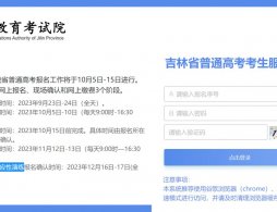 长春本地宝-爱上本地宝，生活会更好
