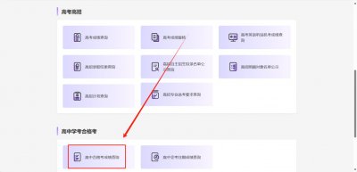 京学通官网入口https://jxt.bjedu.cn/- 北京本地宝