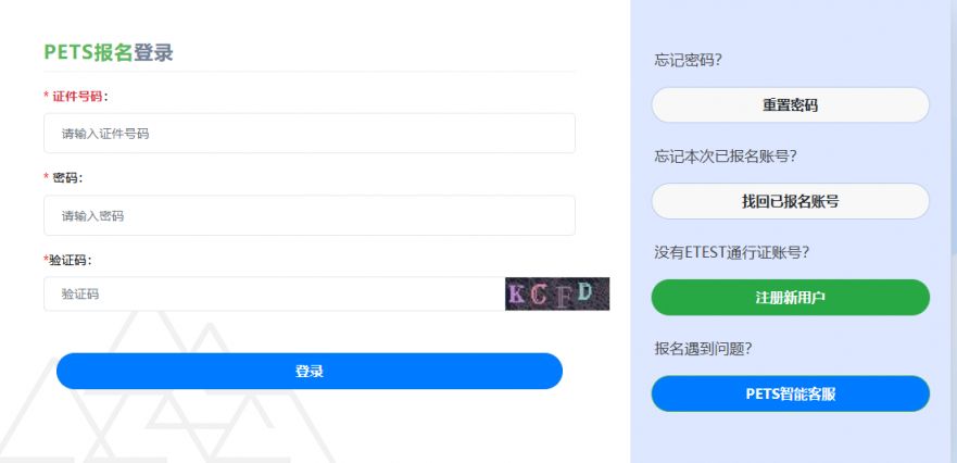 2025全国英语等级考试准考证打印入口（打印时间+考点安排）- 深圳本地宝
