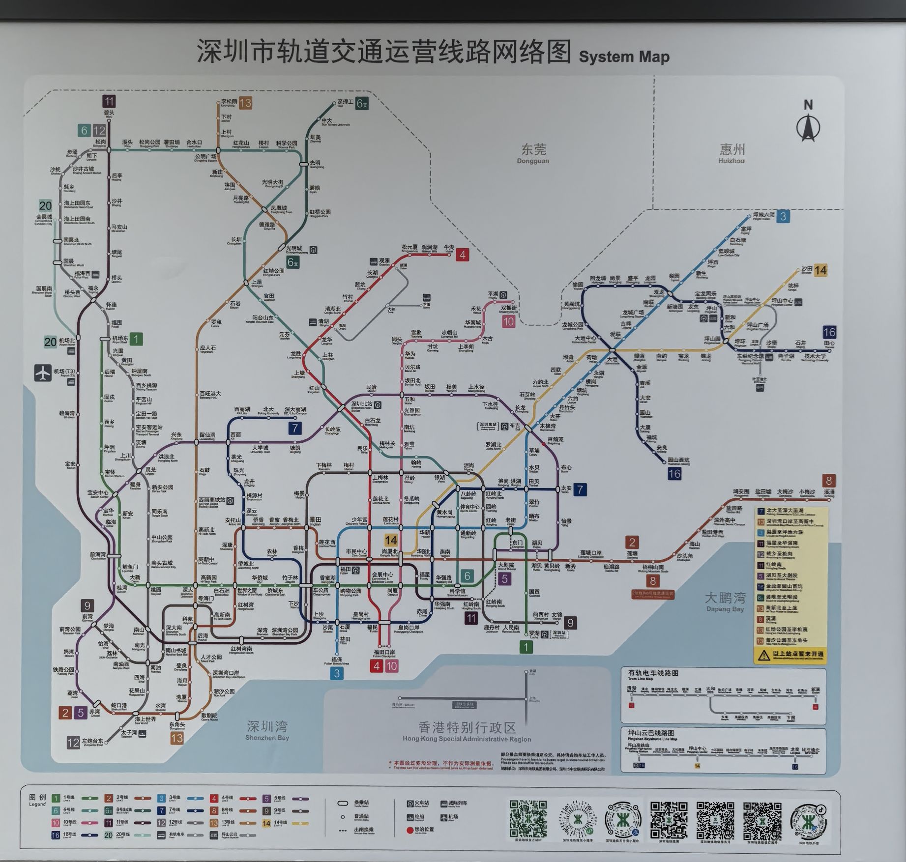 深圳地铁最新线路图高清版（2024年更新）- 深圳本地宝