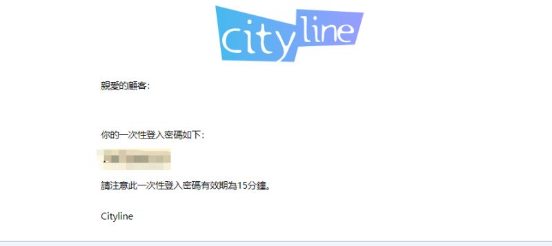 香港cityline官网入口+购票攻略- 深圳本地宝