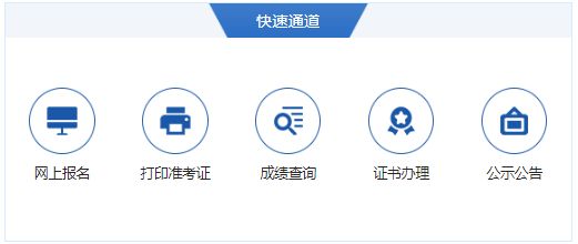2024新疆二级造价工程师考试报名时间+入口- 本地宝