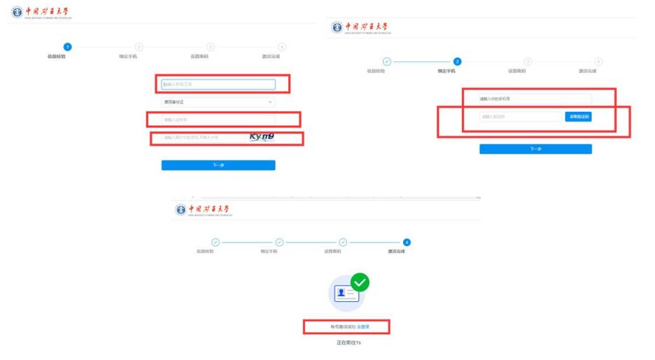 中国矿业大学大学统一身份认证平台http://authserver.cumt.edu.cn/personalInfo/- 本地宝
