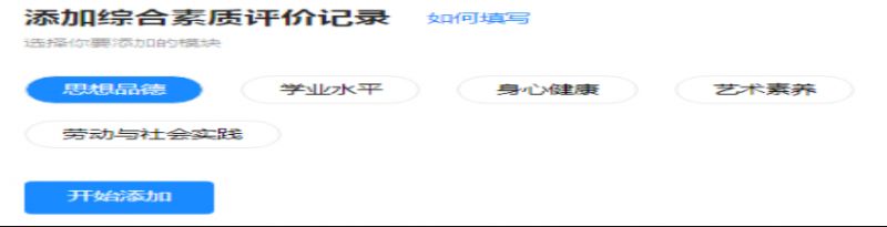 2025河南高中综合素质平台登录入口(gzzp.jyt.henan.gov.cn)- 郑州本地宝