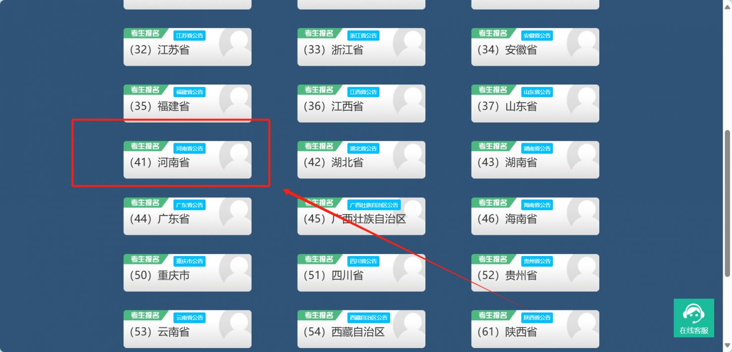 2025计算机二级准考证打印入口https://ncre-bm.neea.cn/- 郑州本地宝